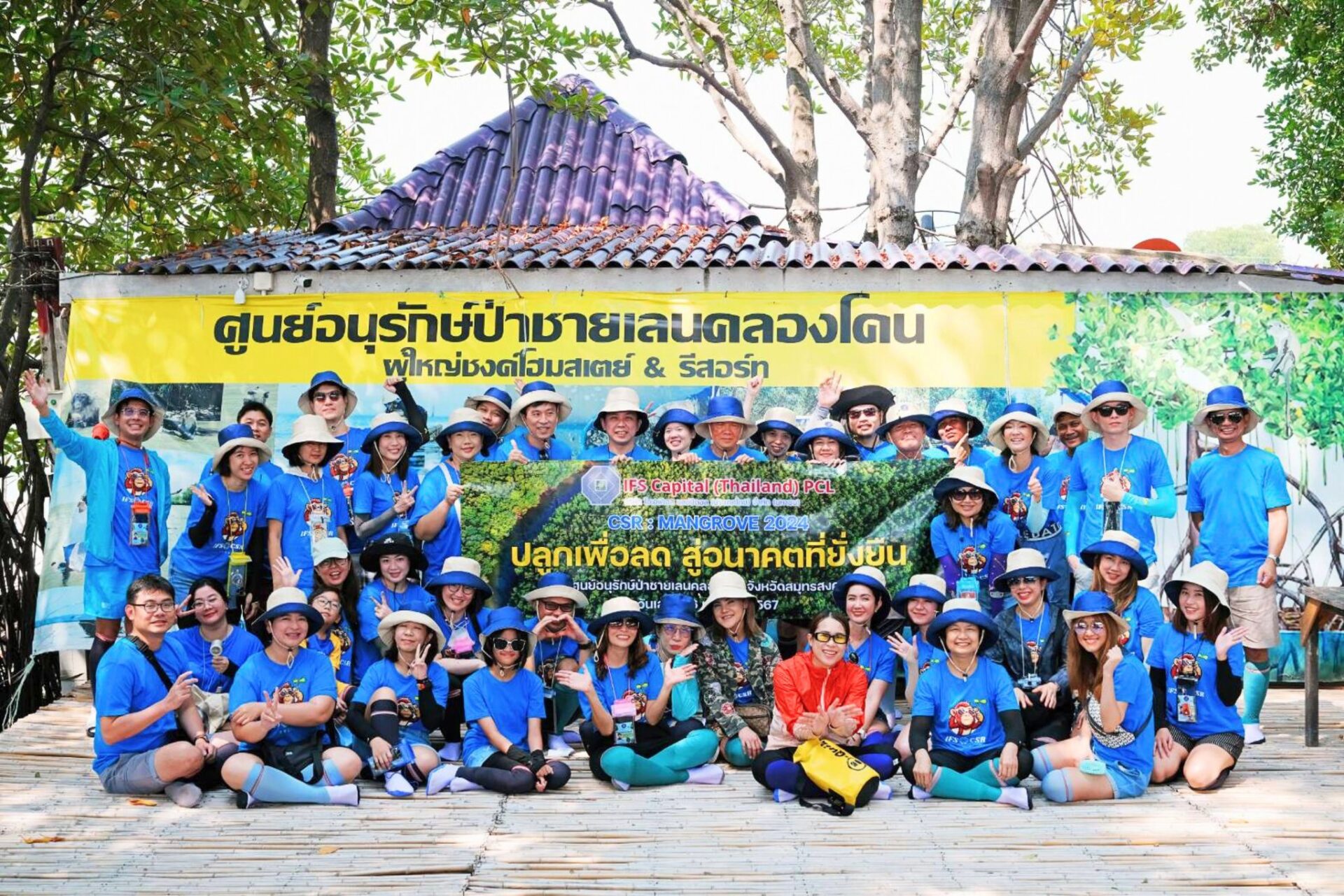 MANGROVE 2024 Planting for a Sustainable Future - IFS Capital (Thailand ...
